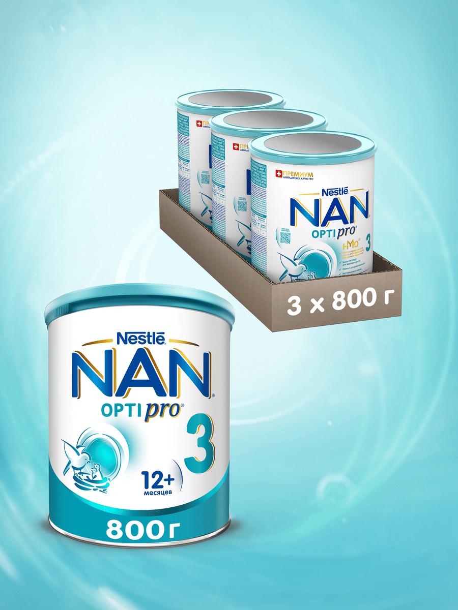 Детское молочко NAN 3 Optipro, с 12 месяцев, 800 г х 3 шт (2,4 кг)