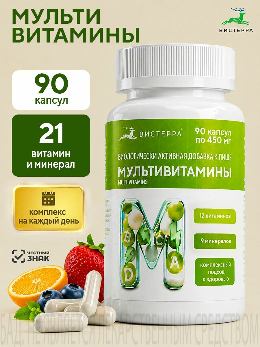 Мультивитамины 90 капсул, комплекс витаминов и минералов витаминно-минеральный комплекс бад