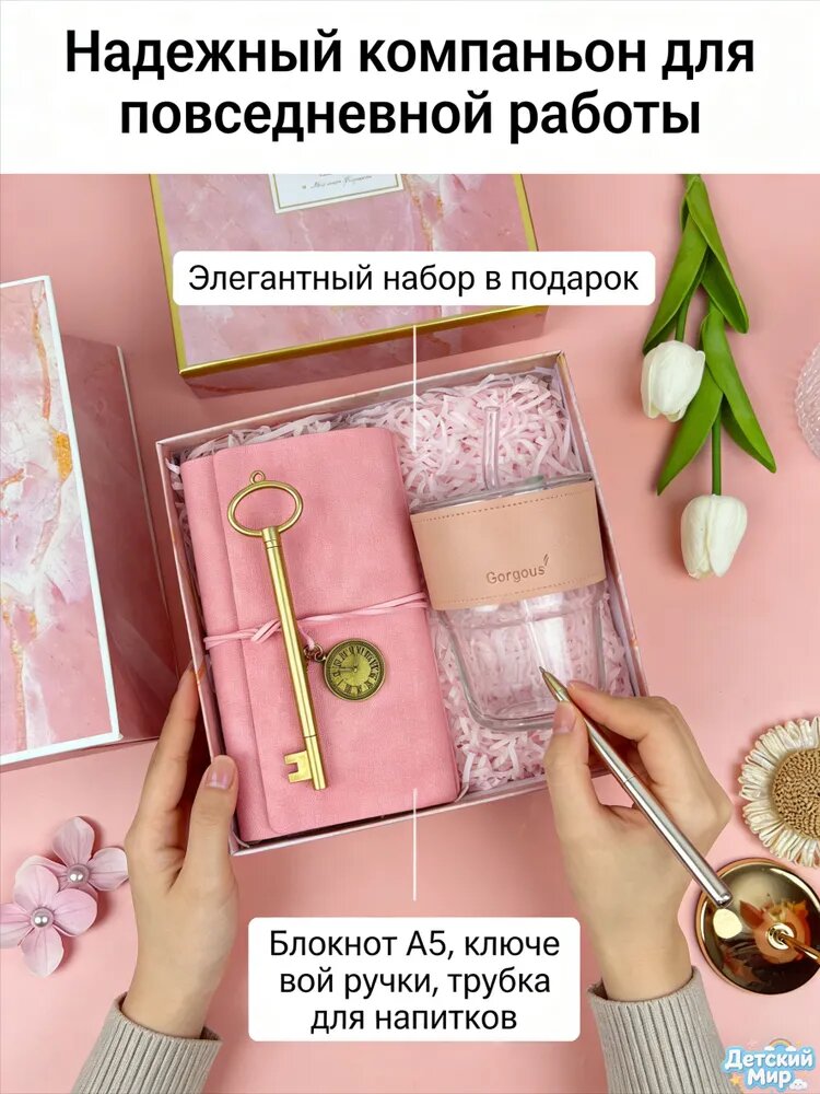 Блокнот А6, 40 листов, Светло-розовый, подарочный женский набор с ежедневником, стаканом и ручкой — фото 1