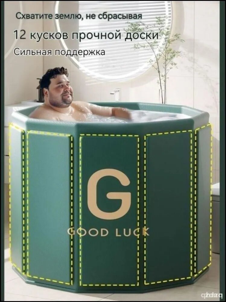 Купель 326 л, диаметр 80 см, высота 65 см, для одного человека, Китай