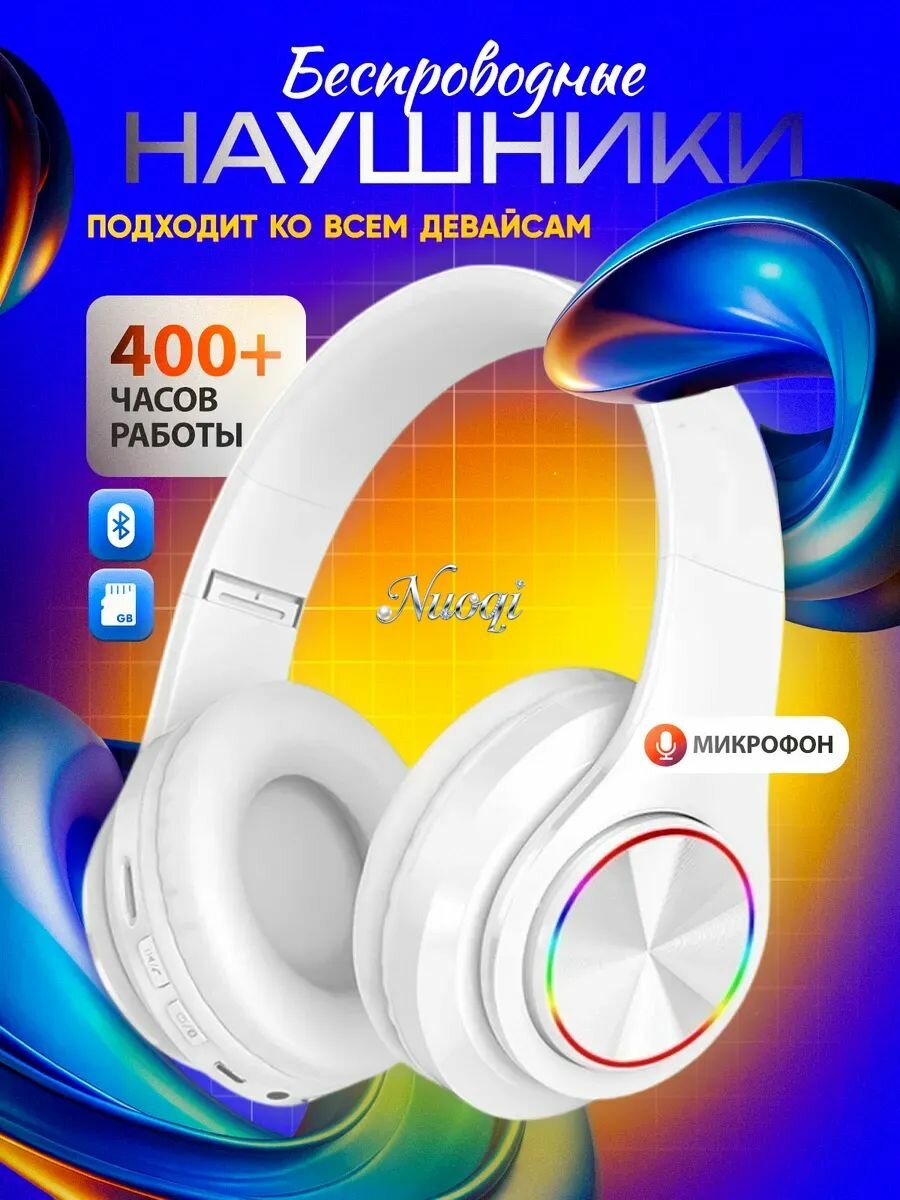 Наушники беспроводные, черный, золотой