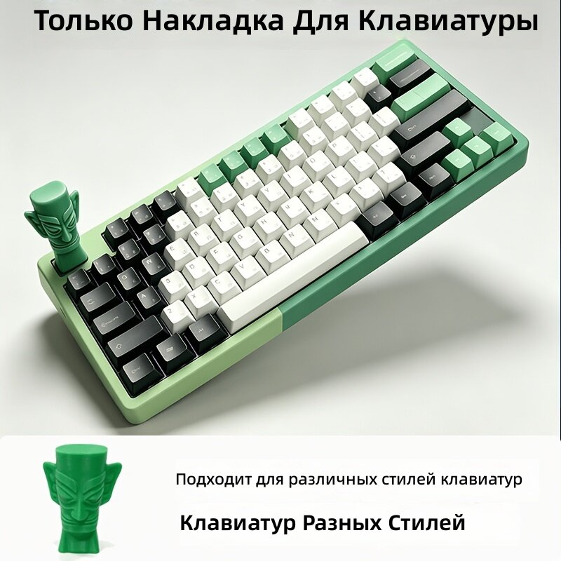 Колпачок для клавиш с бронзовой маской Саньсиндуй, зеленый, совместим с несколькими клавишами