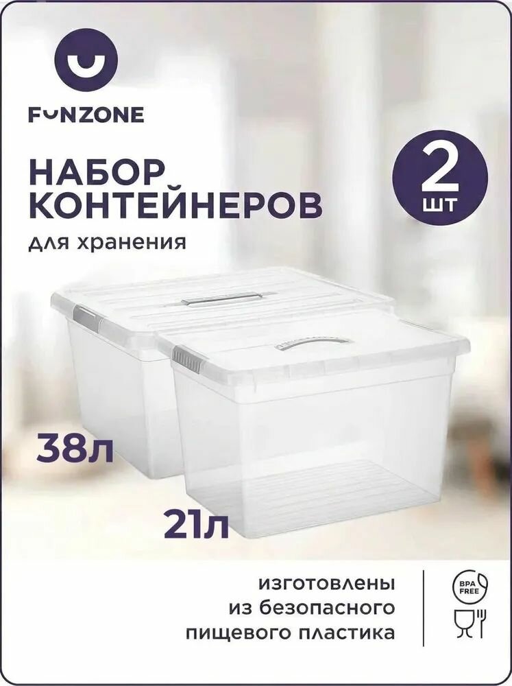 Коробка для переезда длина 40 см, ширина 28 см, высота 22 см. 40x28x22 см