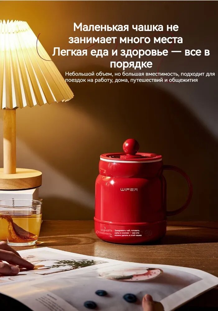 Мультиварка 2 — фото 1