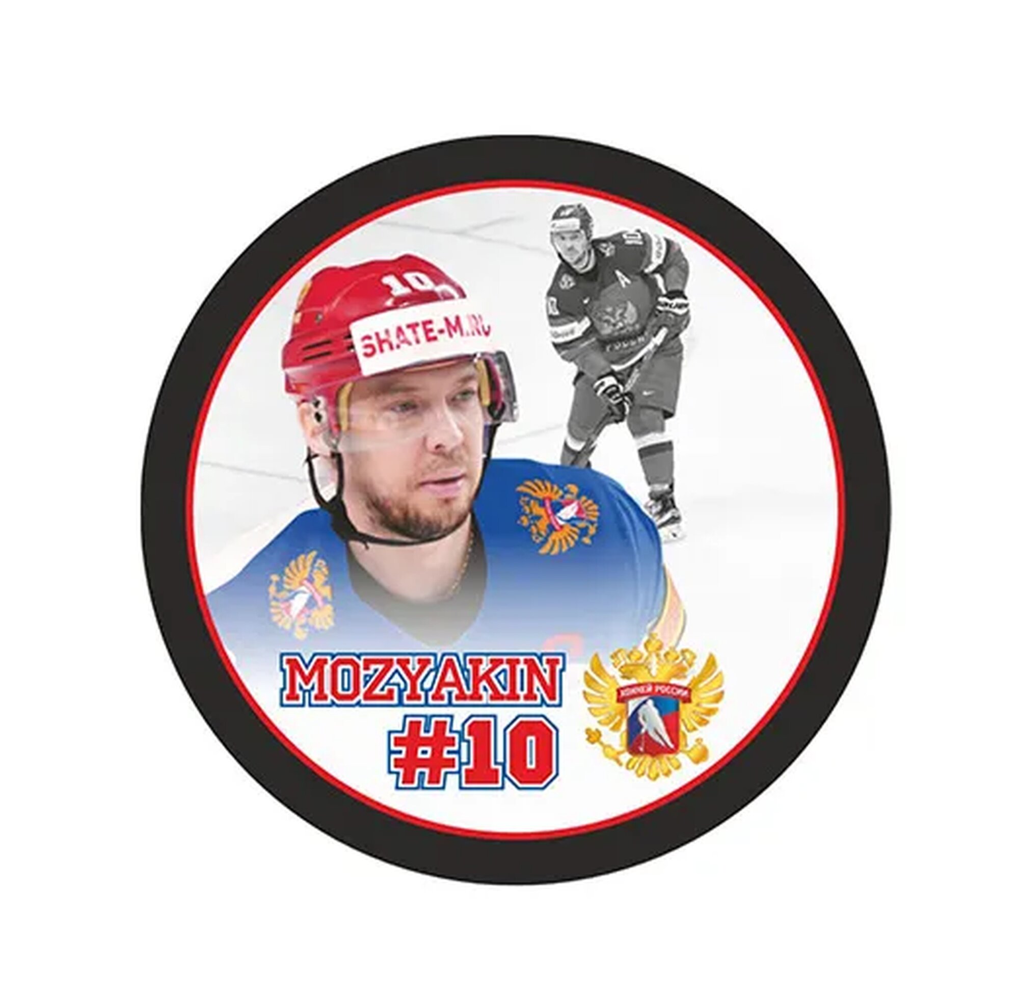 Шайба Rubena Игрок MOZYAKIN Россия №10, 76 мм, резина, цвет черный