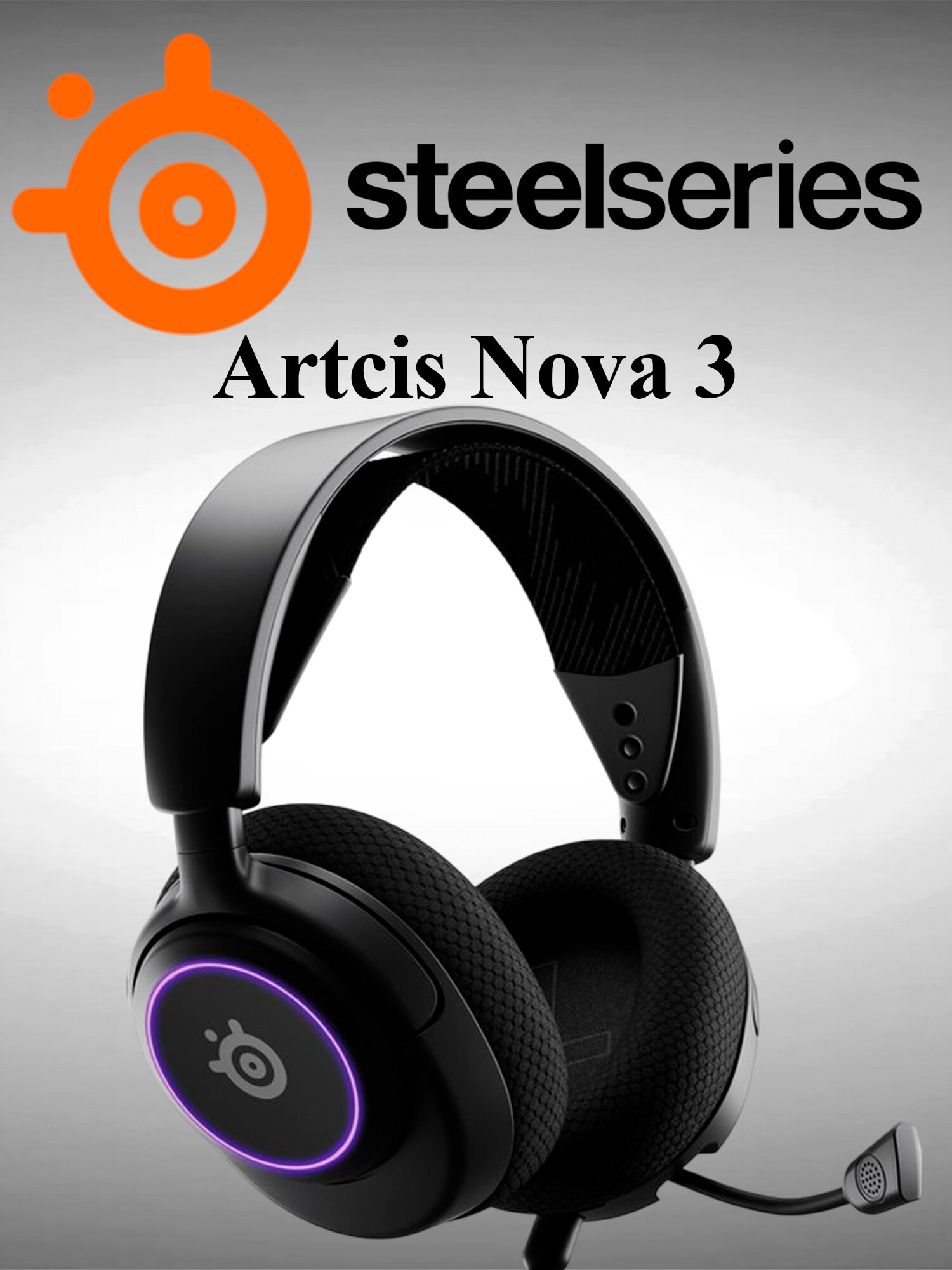 Игровые наушники SteelSeries Arctis Nova 3 Black черный матовый USB