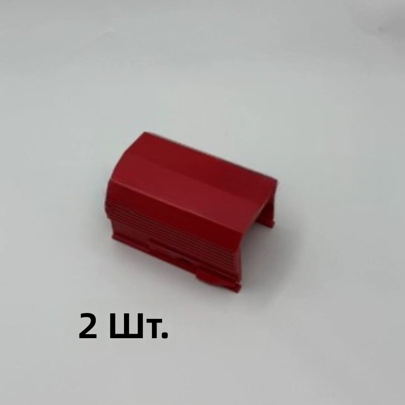 Ручной резак для упаковочной бумаги, портативный слайдер, 2 шт, красный