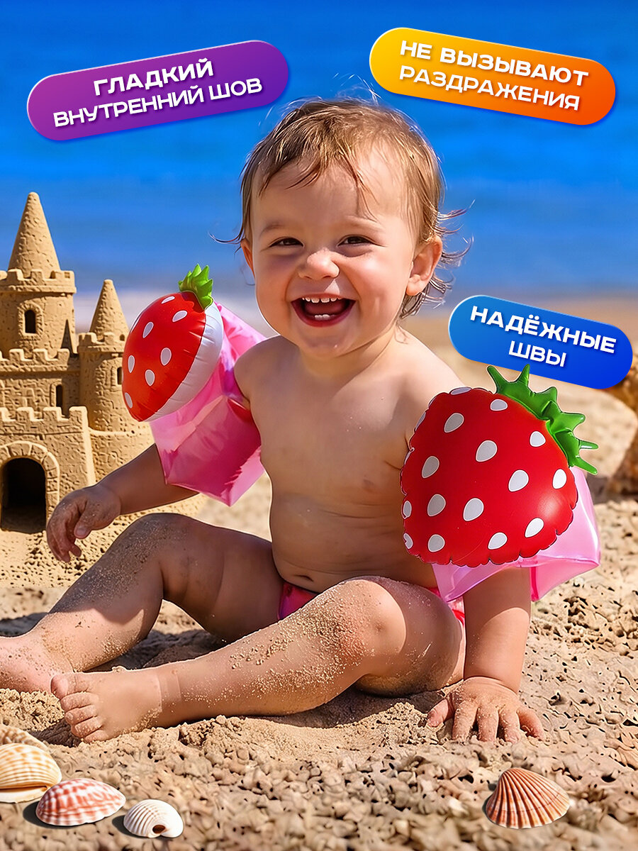 Нарукавники детские клубника 3-12 лет розовые — фото 1