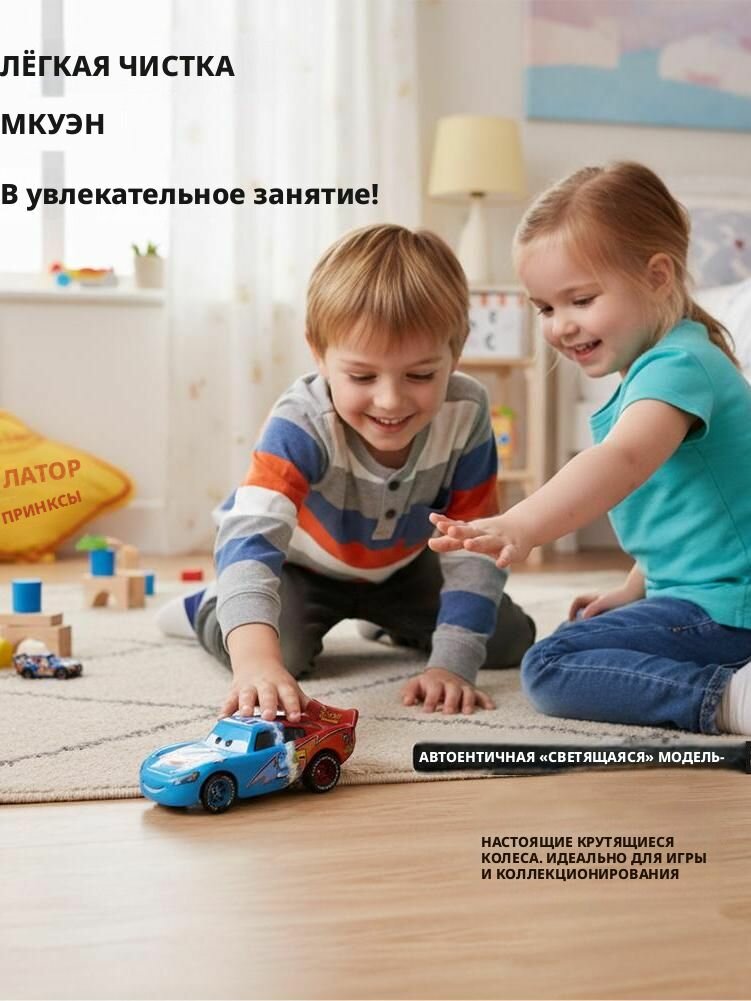 Игрушечная машинка — фото 1