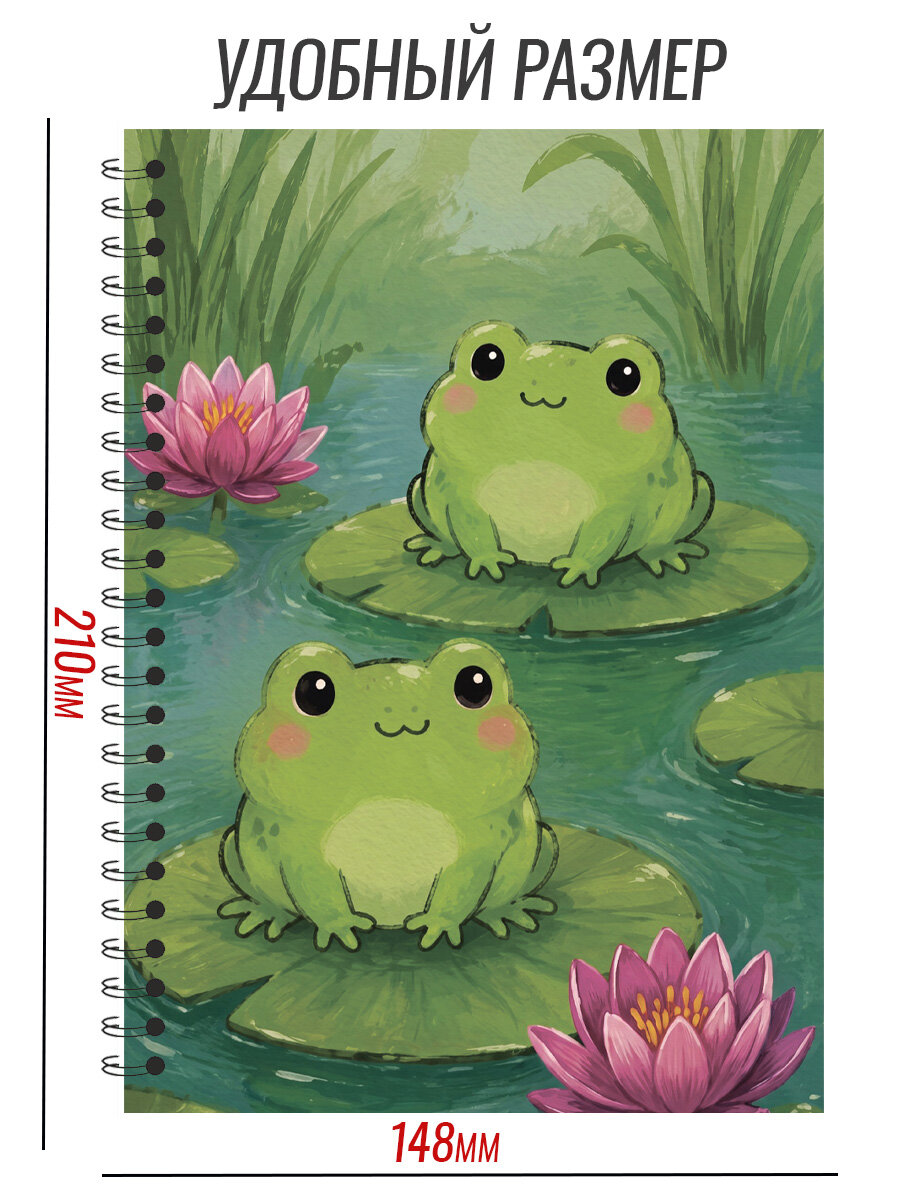 Блокнот Лягушки, frog — фото 1