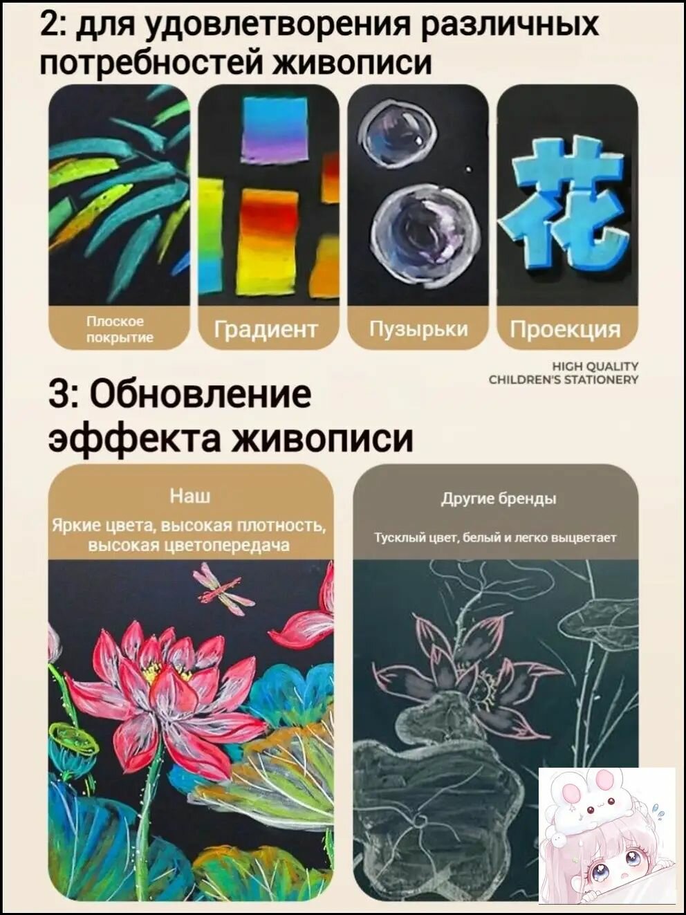 Набор разноцветных карандашей в картонной коробке, 12x8x7.5 см, для рисования и творчества — фото 1