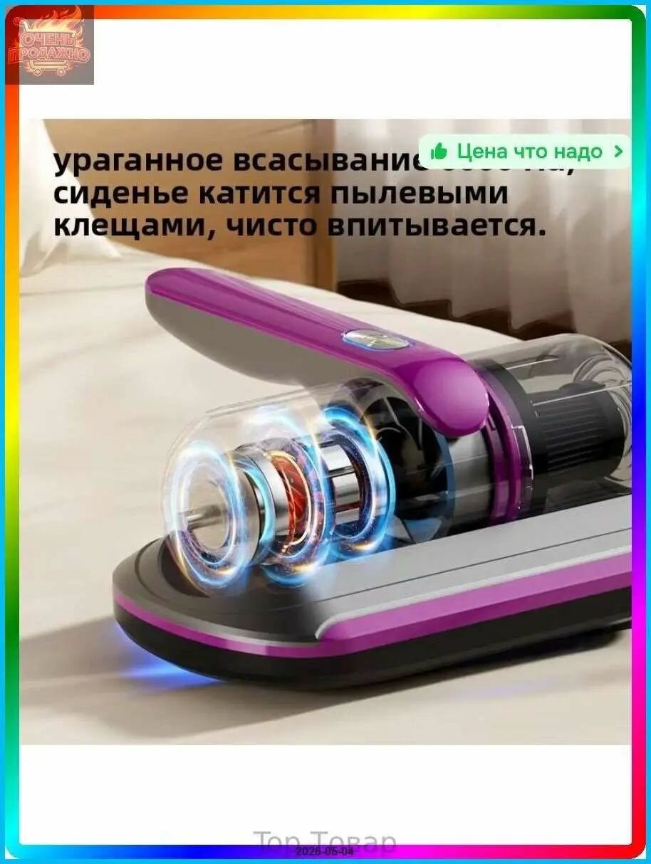 Для дома Ручной пылесос с мощным всасыванием и компактным дизайном для дома