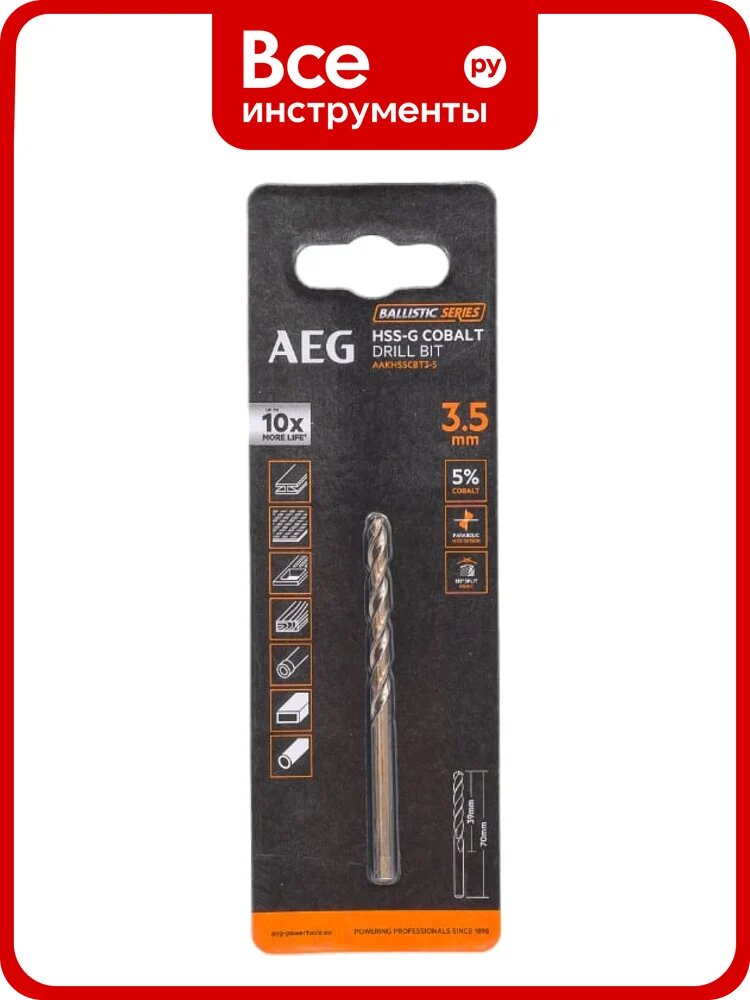 Сверло по металлу HSS-Co (3.5х39х70 мм) AEG AAKHSSCBT3-5 4932479327
