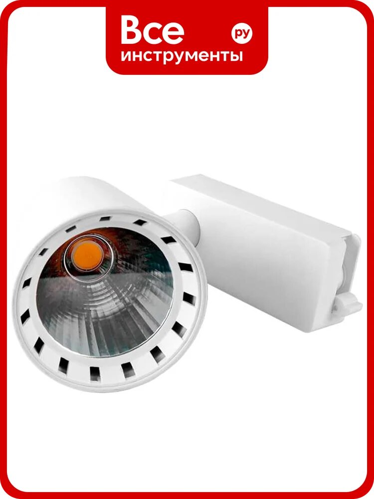 Светодиодный светильник Jazzway трековый PTR 0325 25Вт 4000К IP40 24град. WH белый 5010581