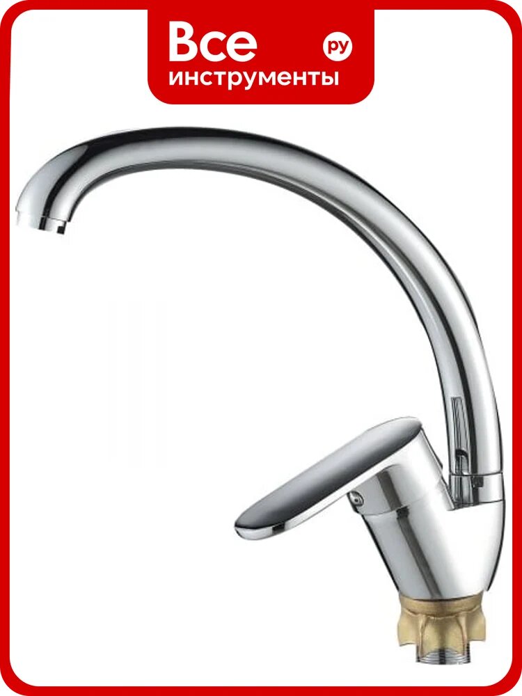 Смеситель для кухни ECONOCE серия 250 D35-A EC0254