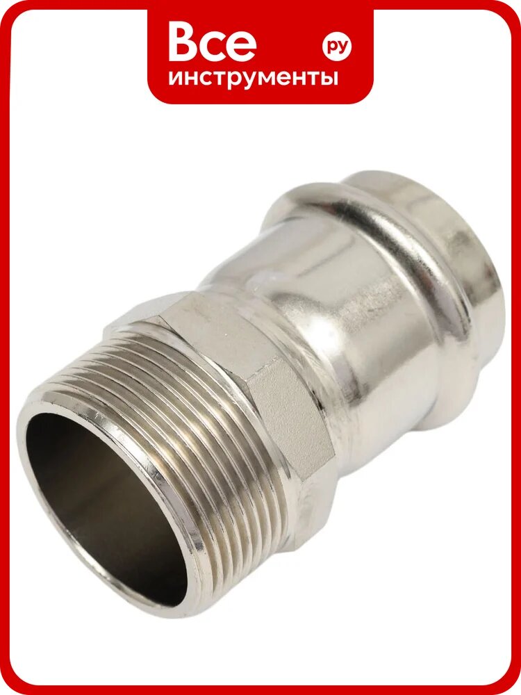 Соединитель из нержавеющей стали VALTEC с наружной резьбой, 42х1 1/2 VTi.901. I.004208