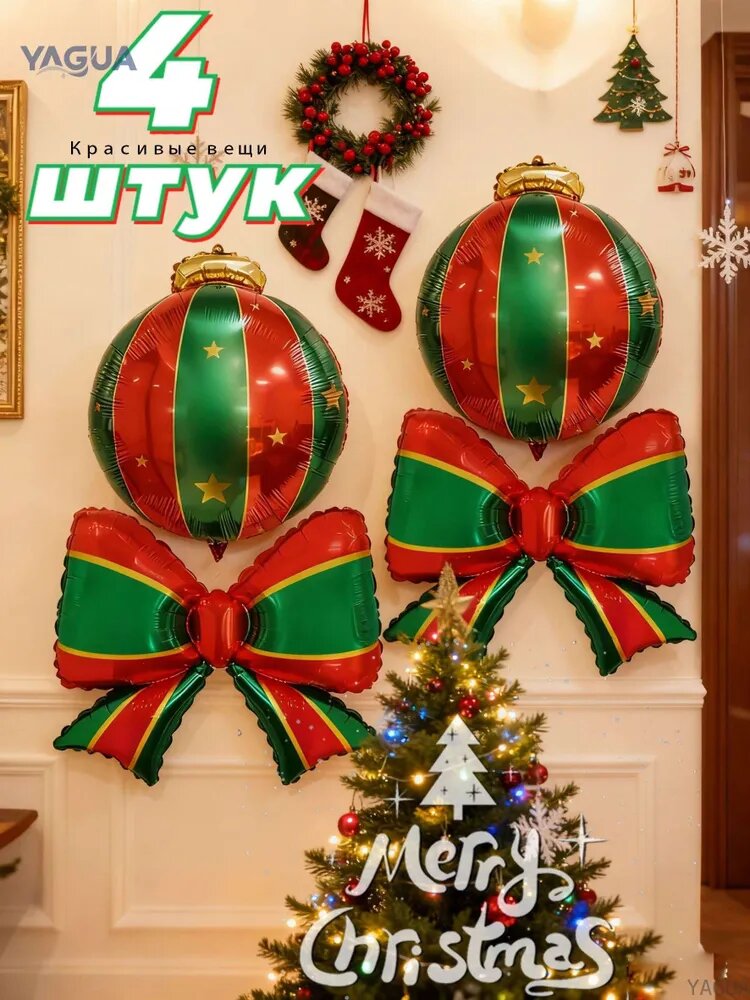 Фигура надувная 70 см