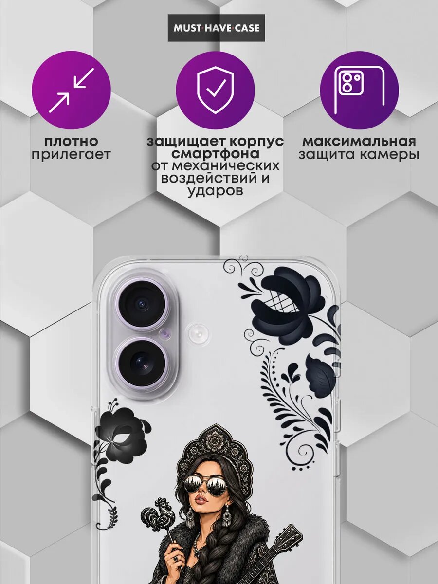 Чехол на iPhone 17 с принтом — фото 1