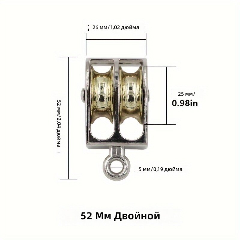 Тяжелый металлический двойной шкив 52 мм из цинкового сплава для домашнего спортзала и промышленного оборудования