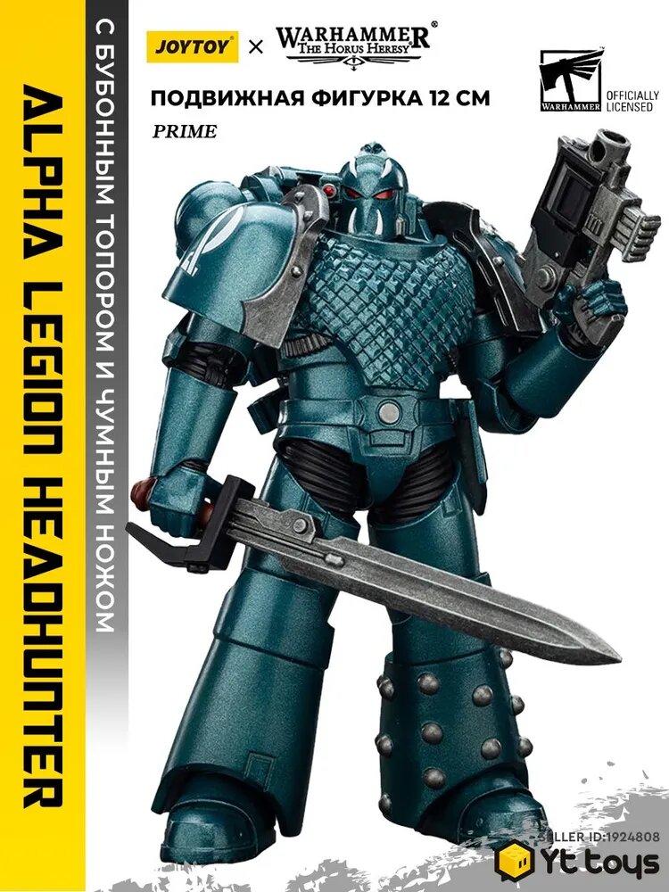 Подвижная фигурка Warhammer 40K Фигурка Alpha Legion Headhunter Prime Аниме Военная Модель