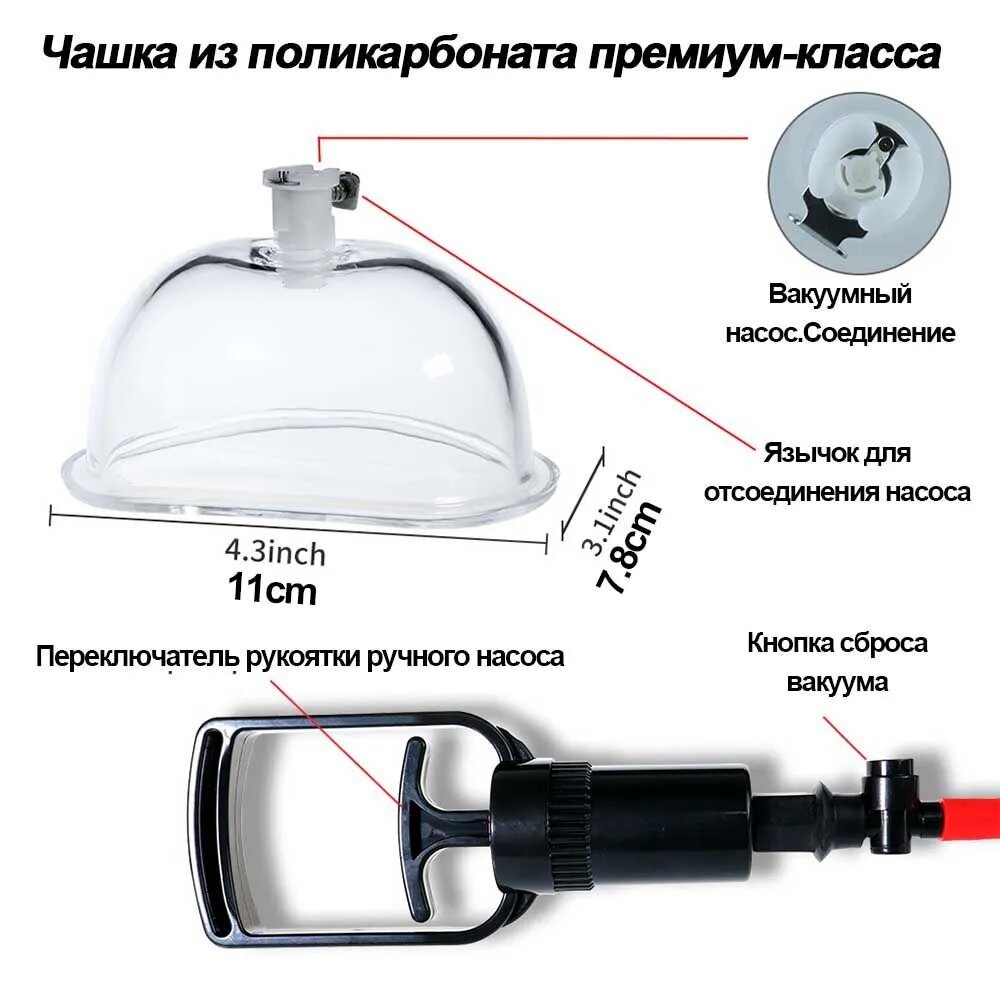 Вакуумная помпа — фото 1