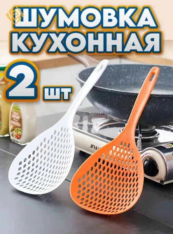 Дуршлаг, диаметр 13.7 см