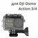 Аквабокс для Osmo Action 3, 4, 5 Pro