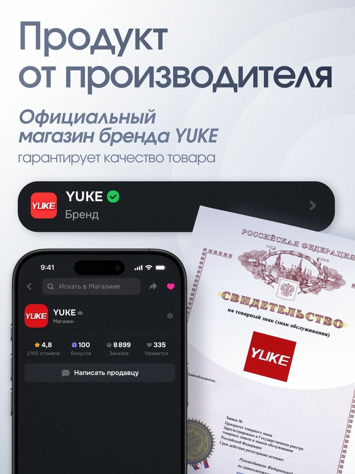 Очки для плавания — фото 1