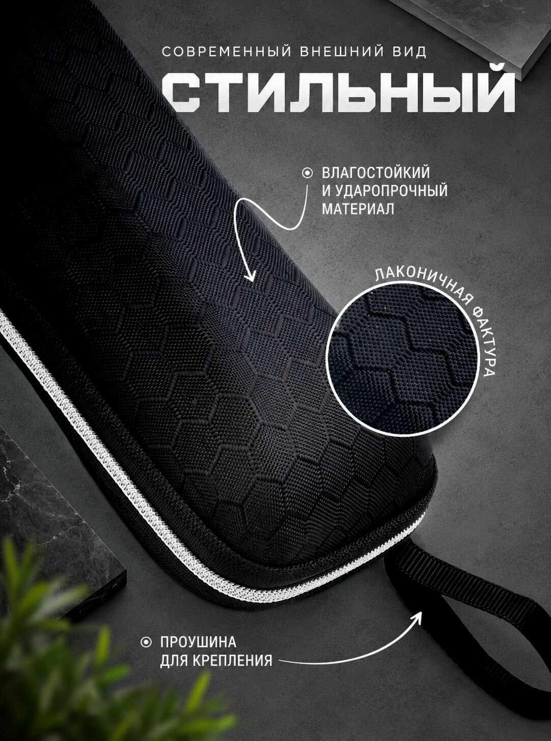 Чехол для очков — фото 1