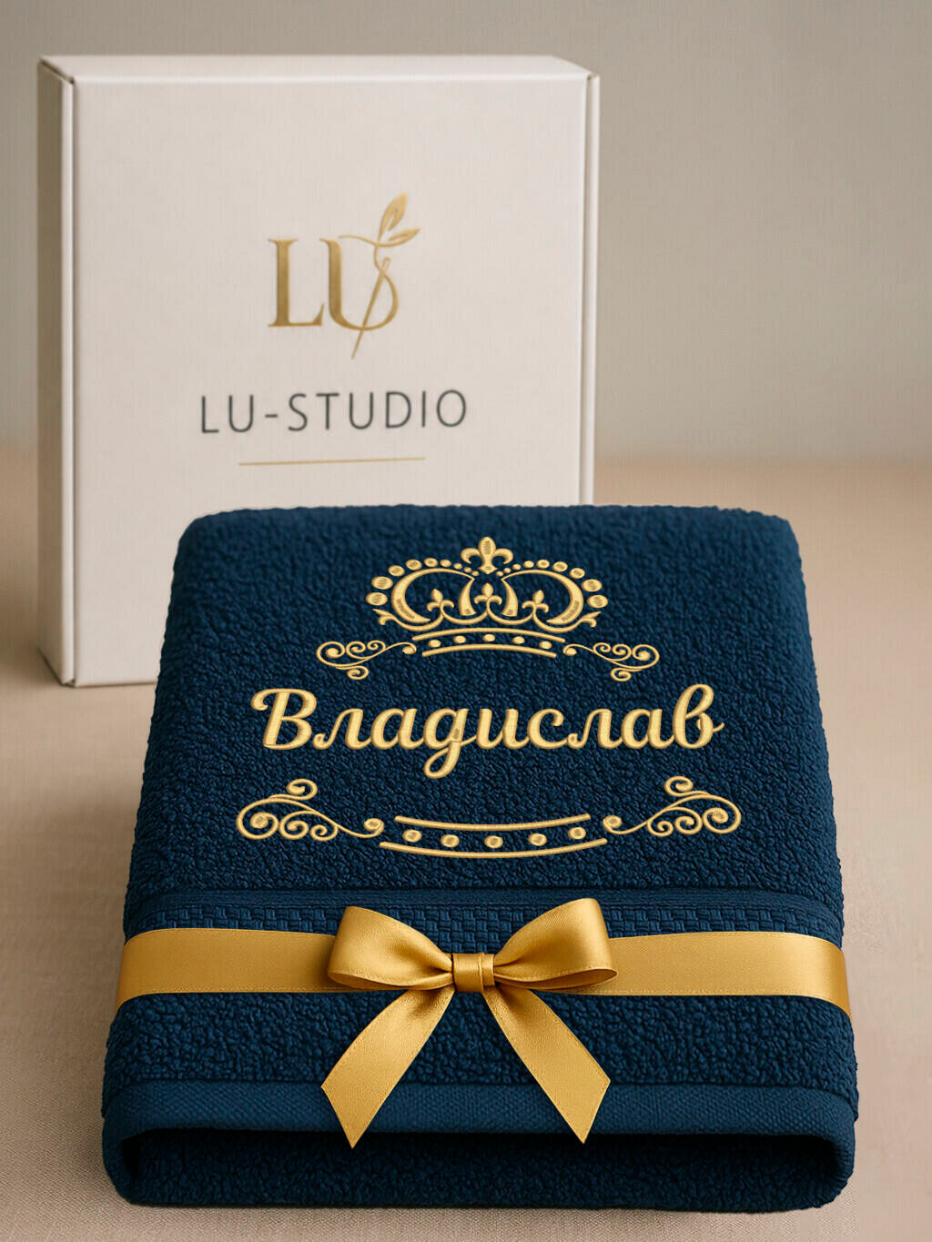 Полотенце Владислав 70х140 подарок именная вышивка с короной, LU-Studio, синий, 460 г/м², 100% хлопок