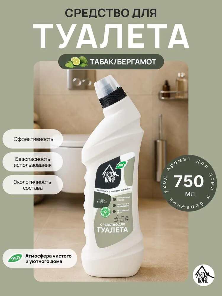 Средство для туалета Табак/бергамот 750 мл