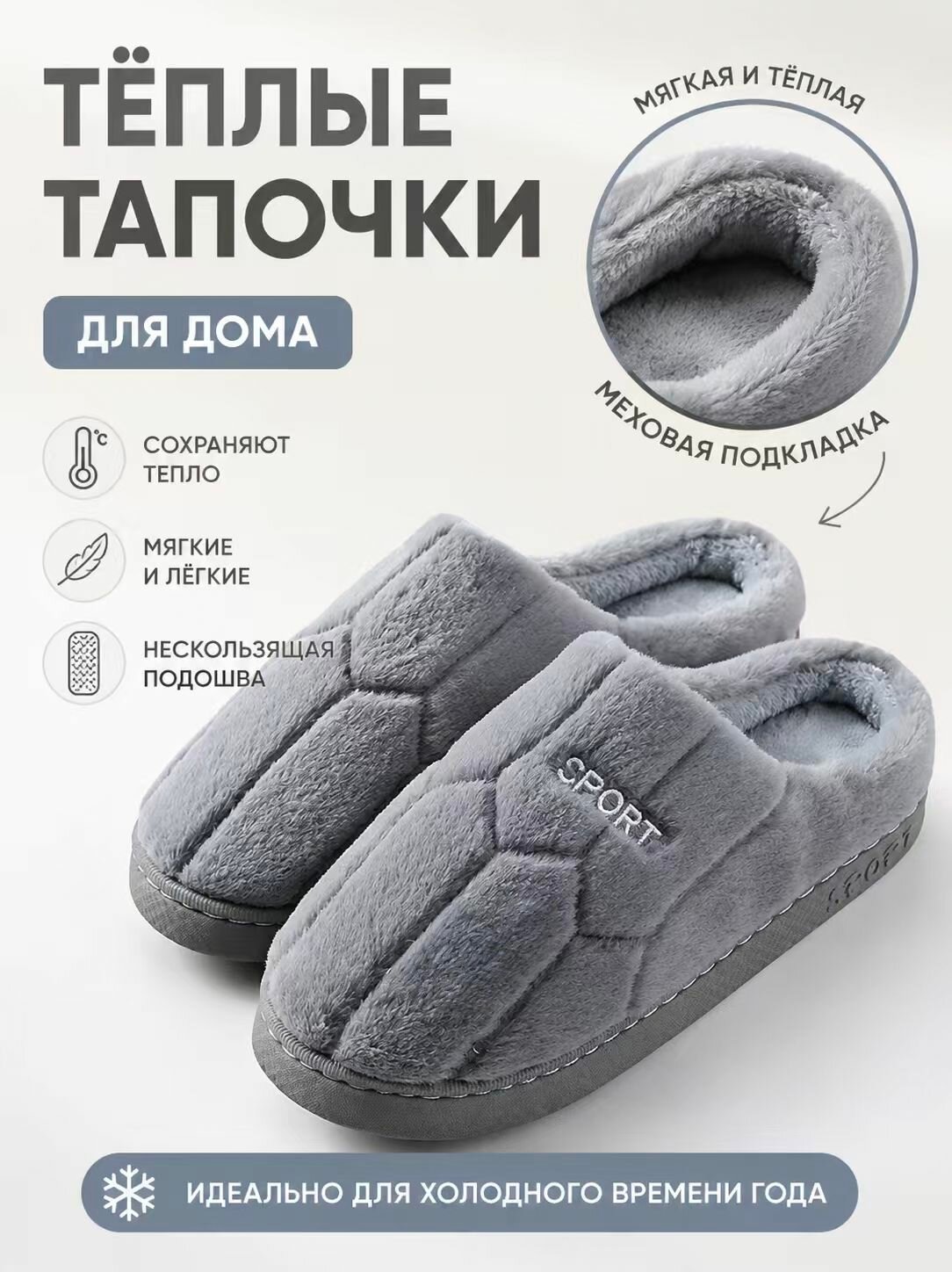 Бабуши