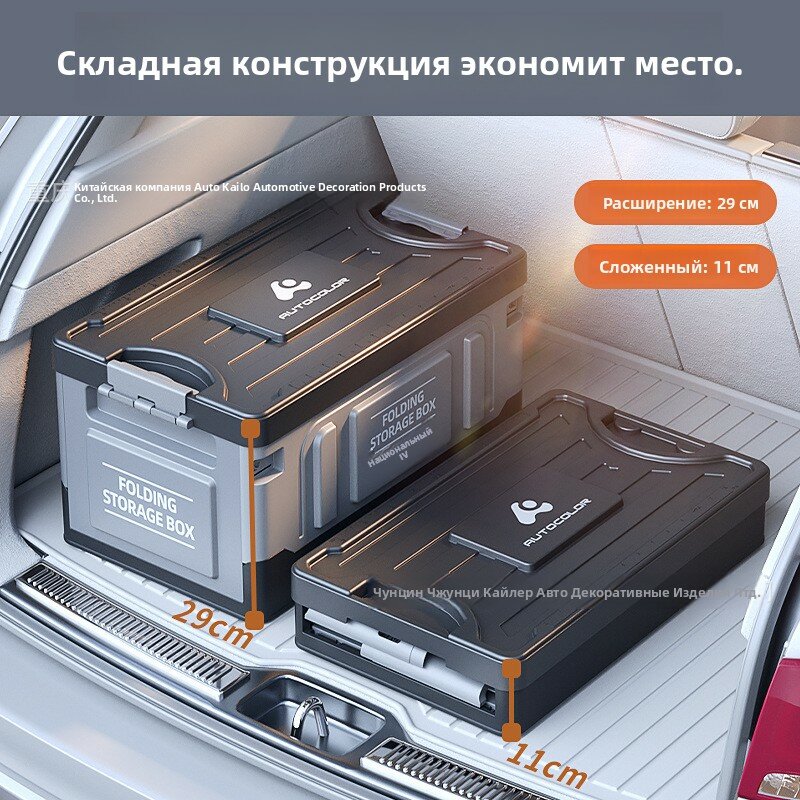 Складной ящик, для багажника, прочный, влагонепроницаемый, голубой, 68 л