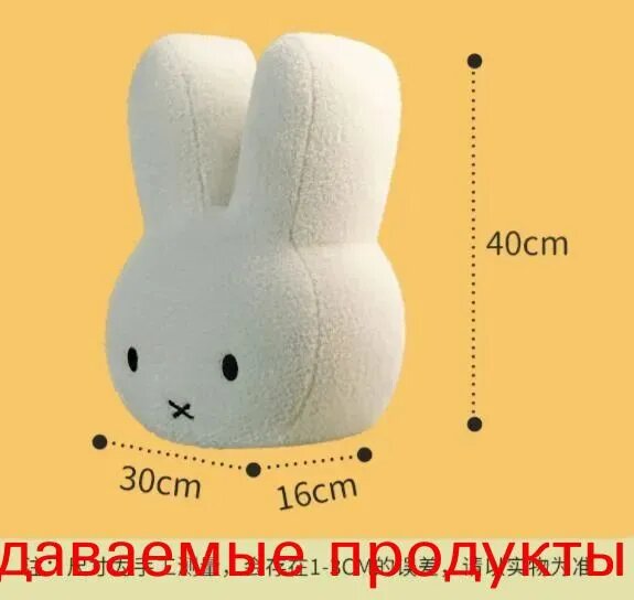 Подушка Дакимакура — фото 1
