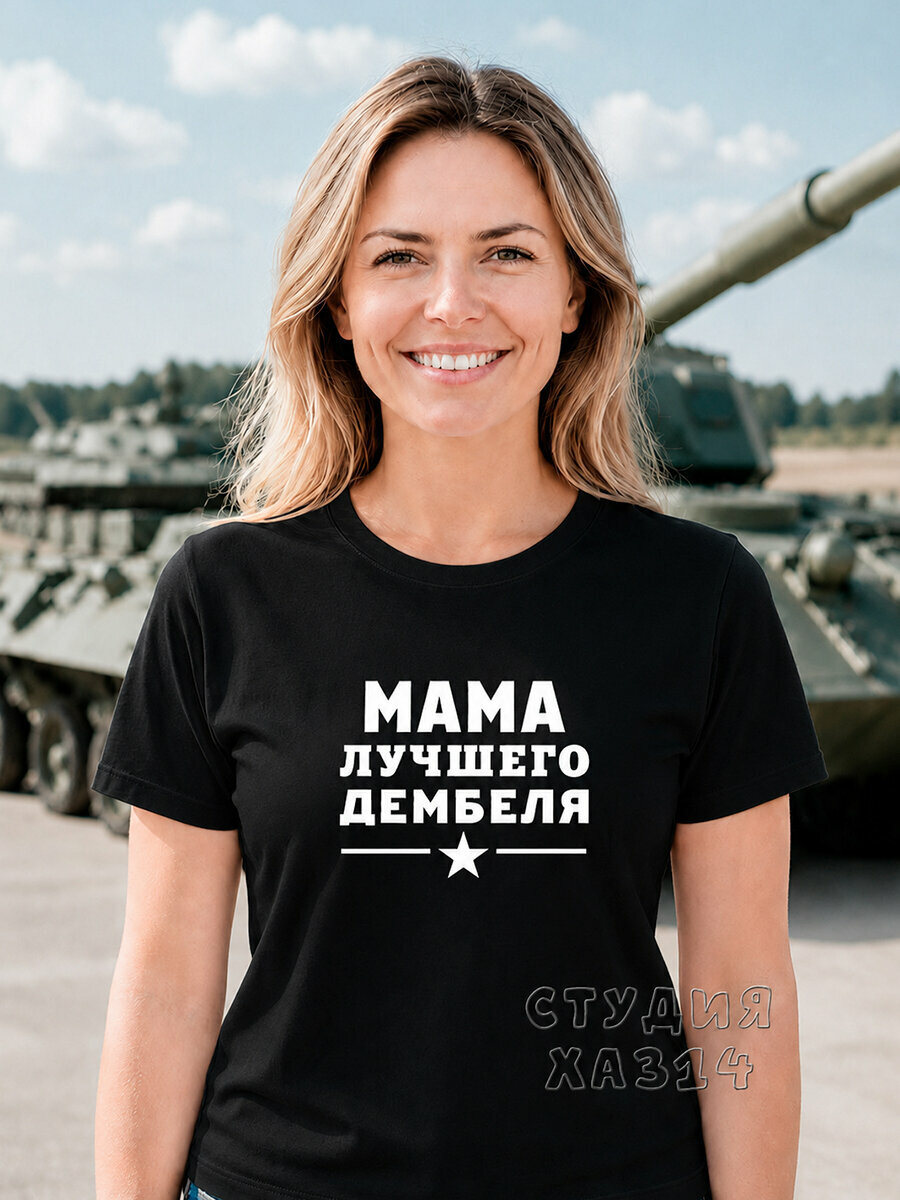 Футболка