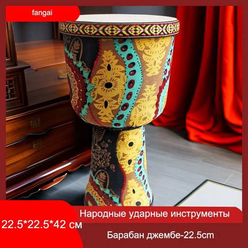 Барабан джембе-22.5cm, музыкальный этнический инструмент, "Светлый" 22.5*22.5*42 см, ручная работа