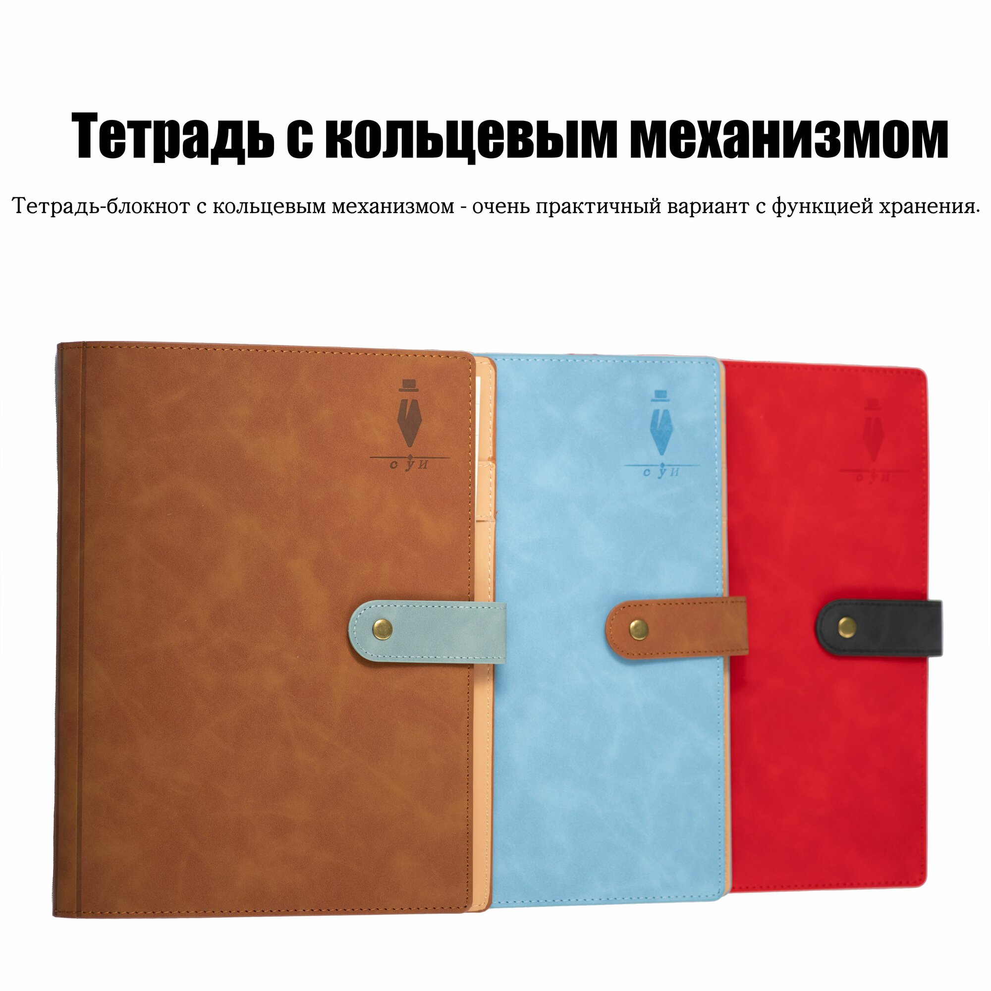 Блокнот B5, листов: 80
