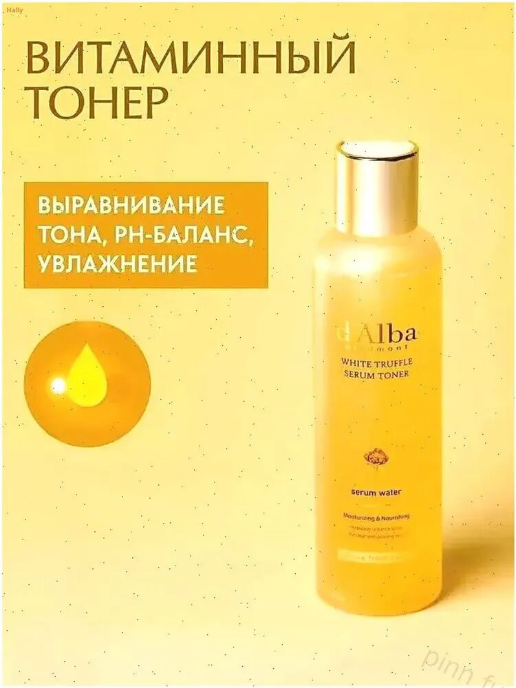 Тоник уходовый, качественный для кожи