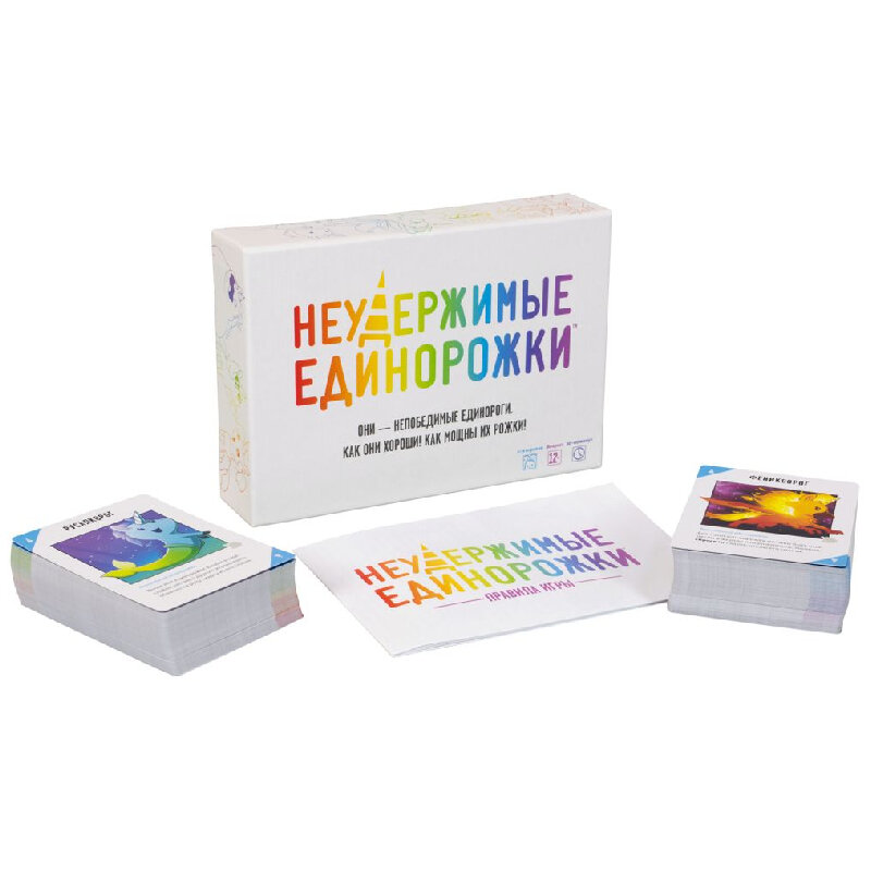 Наст. игра Неудержимые единорожки
