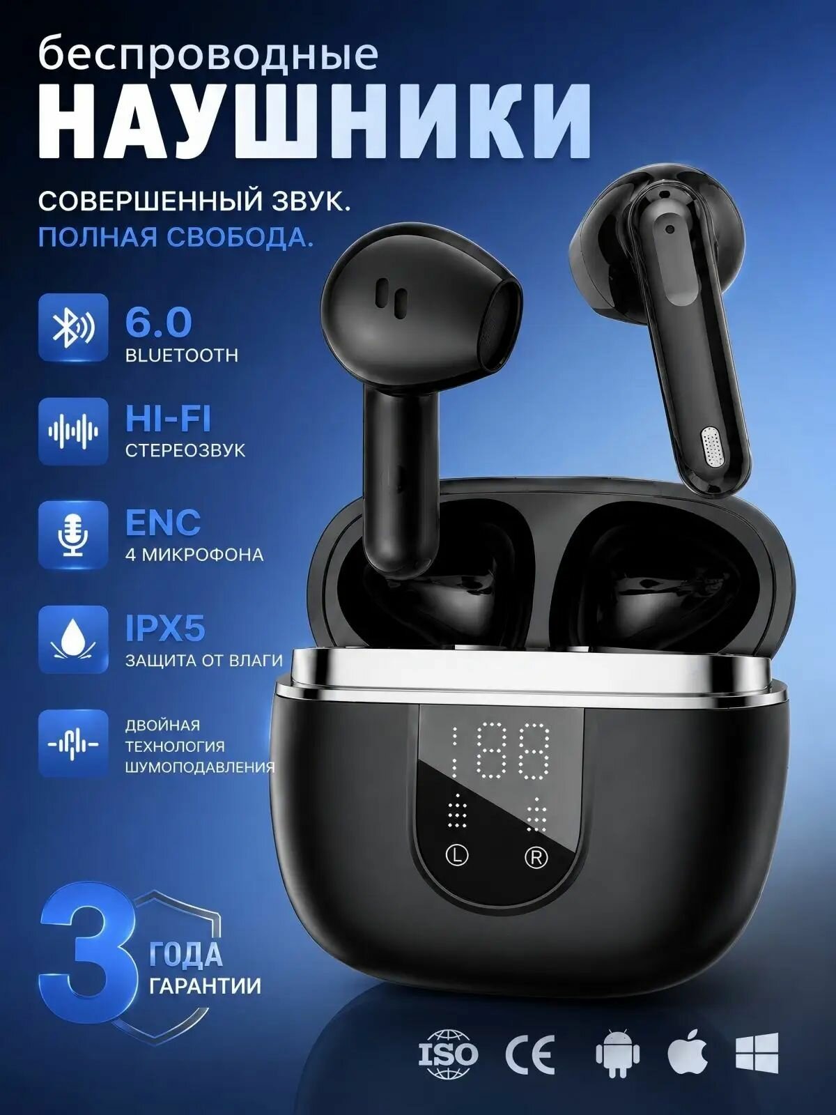 Новейшая модель 2026 года. наушники беспроводные для телефона APods BD88 TWS Bluetooth 6.0 с ENC, Четыре микрофона, до 8 часов работы, зарядный кейс-pd