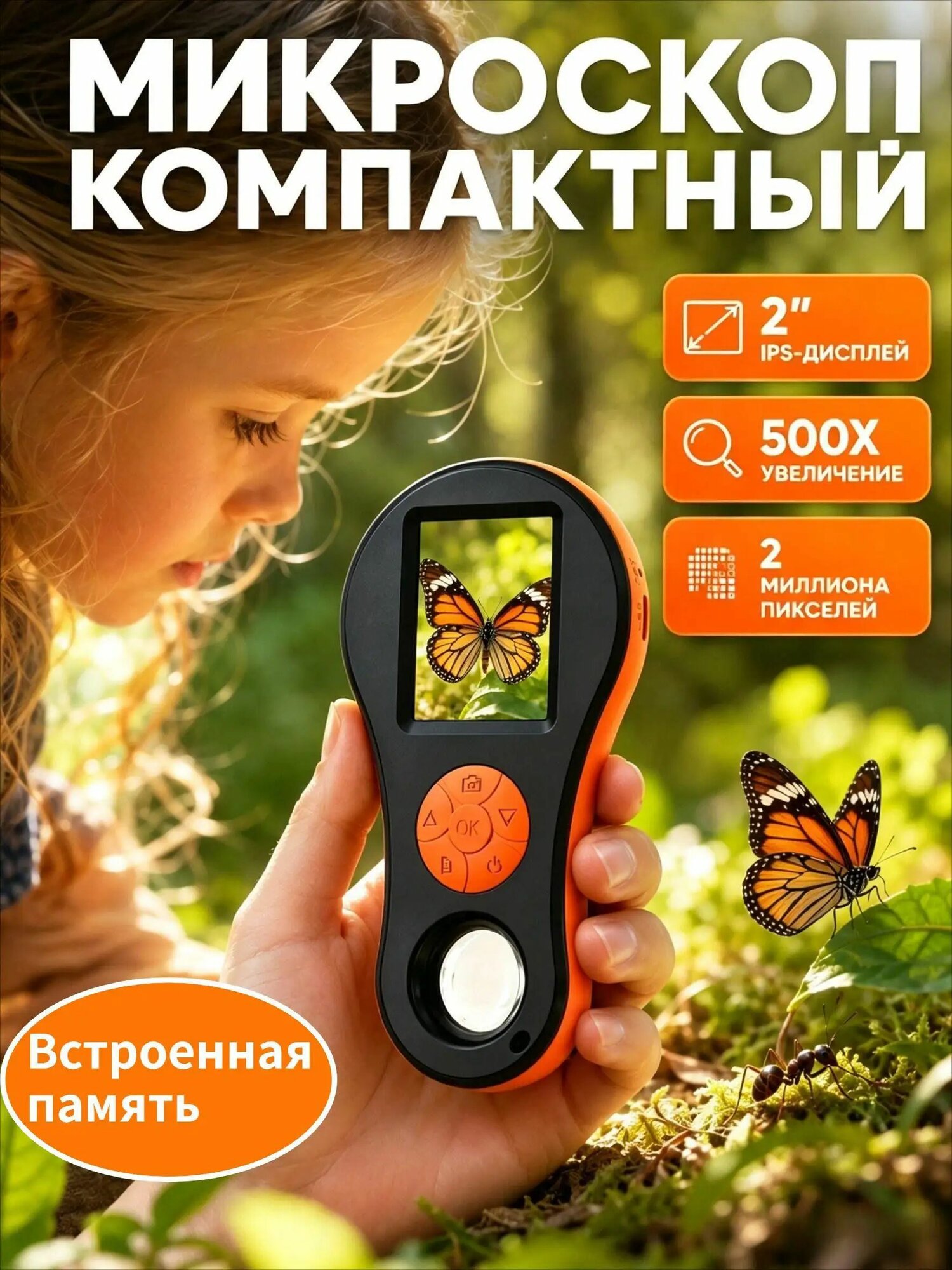 Микроскоп детский, карманный, с увеличением, цифровой, 2 дюйма экран, подарок-yl