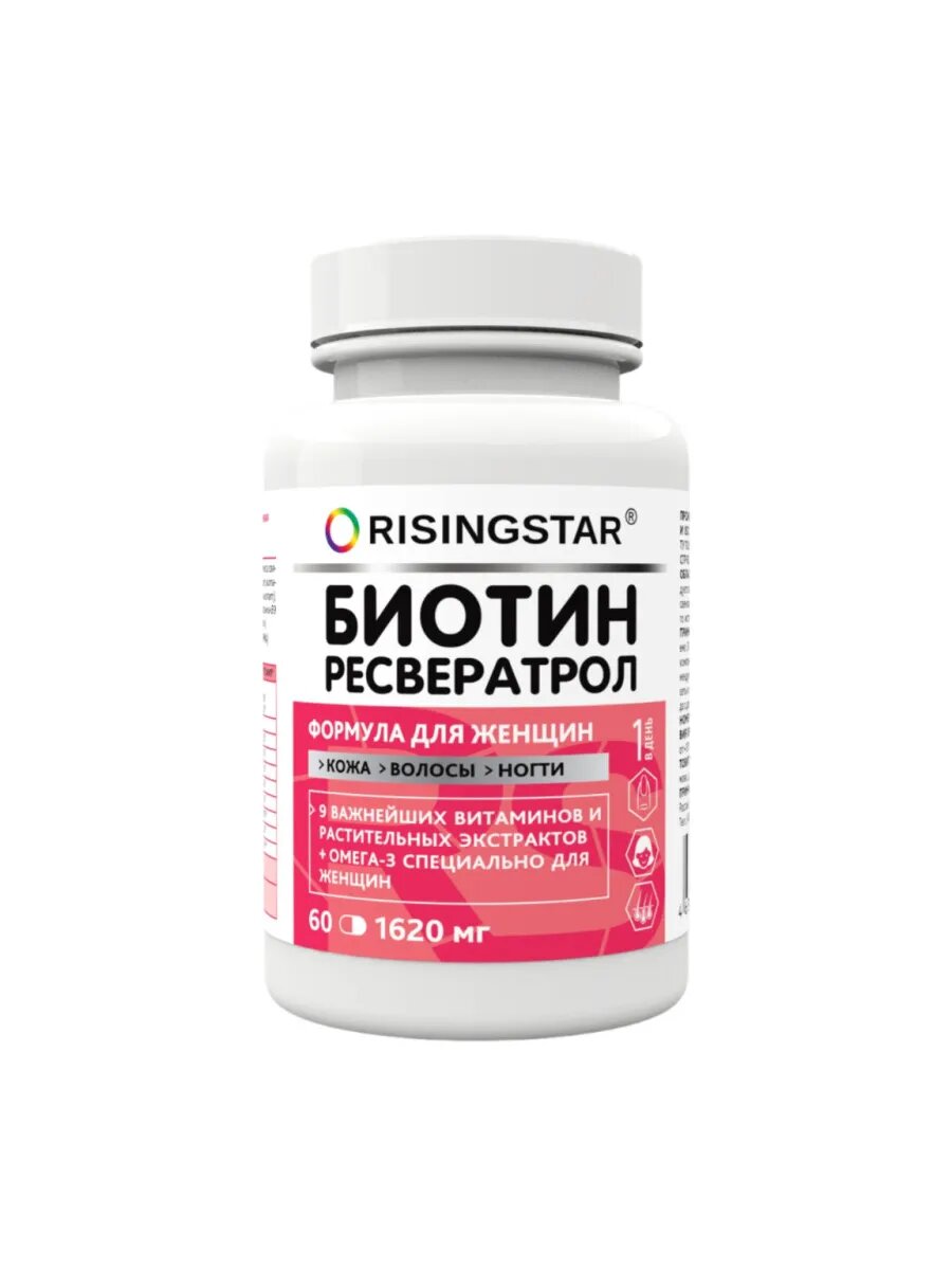 Risingstar Биотин и фолиевая кислота с Омега-3/Biotin &