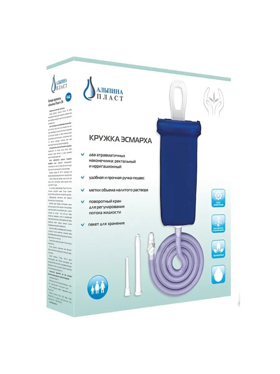Кружка Эсмарха на 1,5 л №2, 1 шт