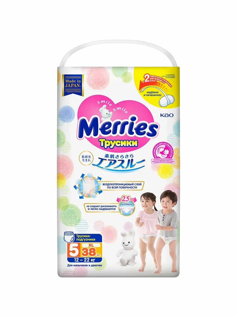 Merries Трусики-подгузники Big (12-22 кг) 38 шт