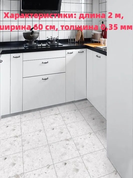 Самоклеящаяся ПВХ плитка для пола, водонепроницаемое покрытие для ванной, кухни, балкона и туалета