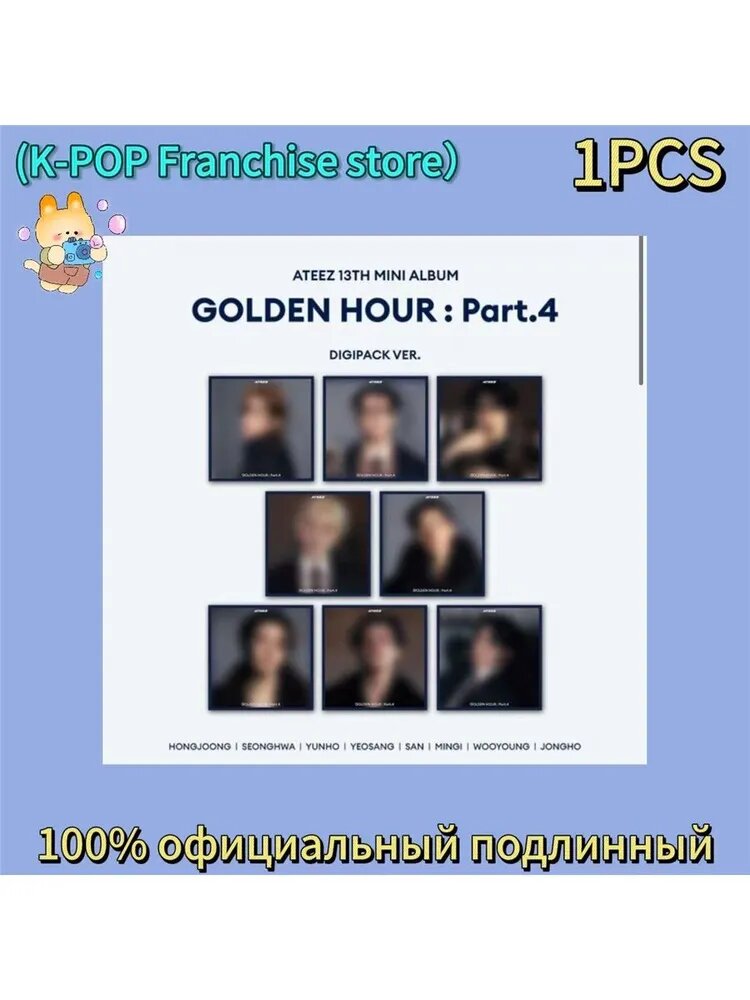 Альбомы ATEEZ - 13th Mini Album GOLDEN HOUR Part 4