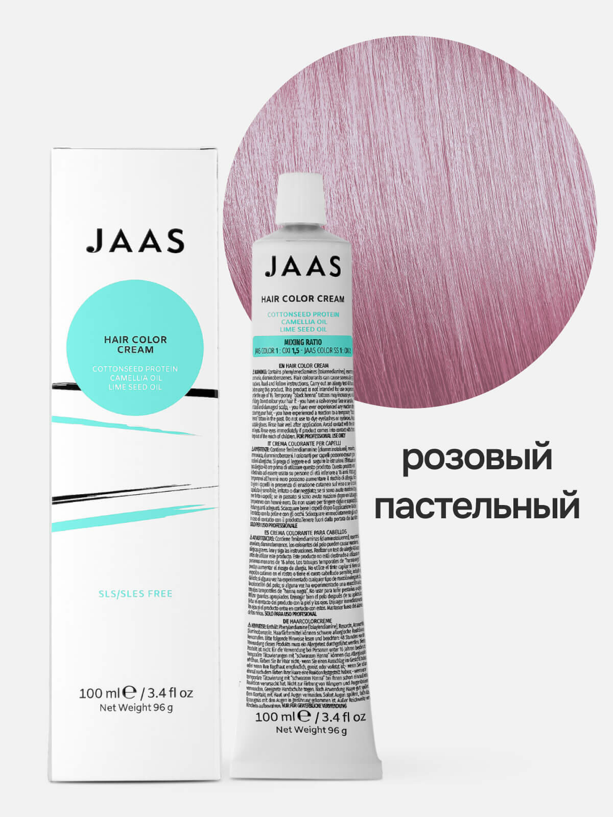 Крем - краска для волос профессиональная Jaas Mercury Rose Микстон Розовый пастельный, 100 мл