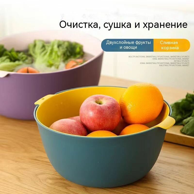 Дуршлаг, диаметр 21 см