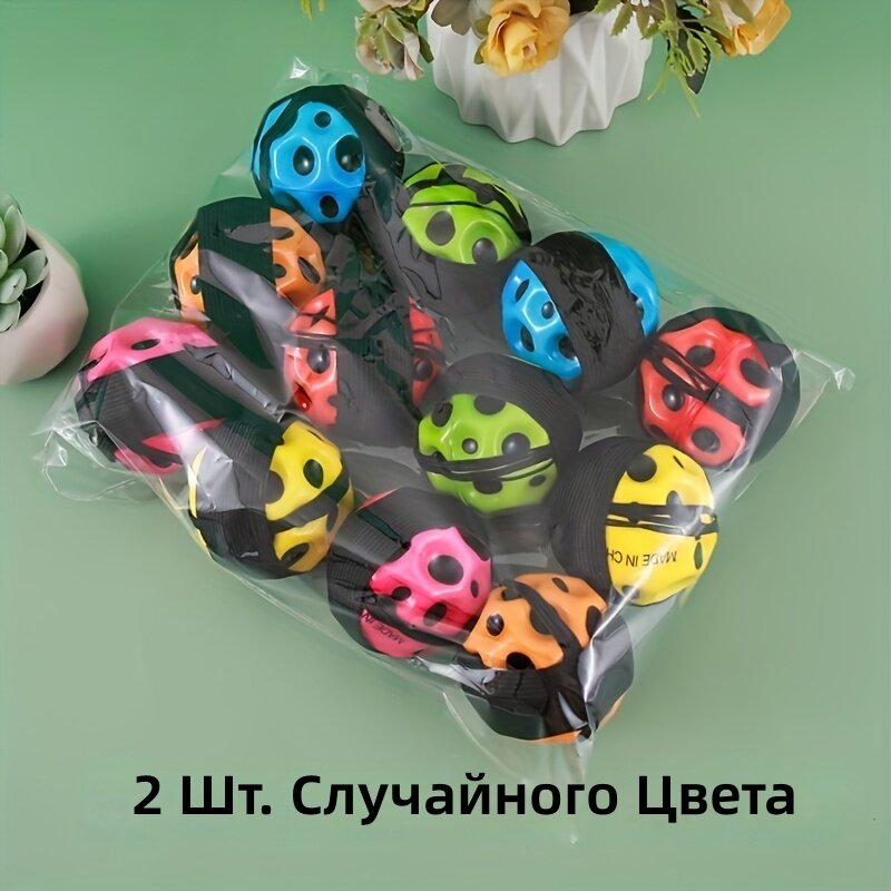 Эластичный мяч с веревкой для запястья 2 шт. — для тренировки реакции, сенсорных игр и координации рук и глаз, для детей, спортзала, дома, школы и праздника