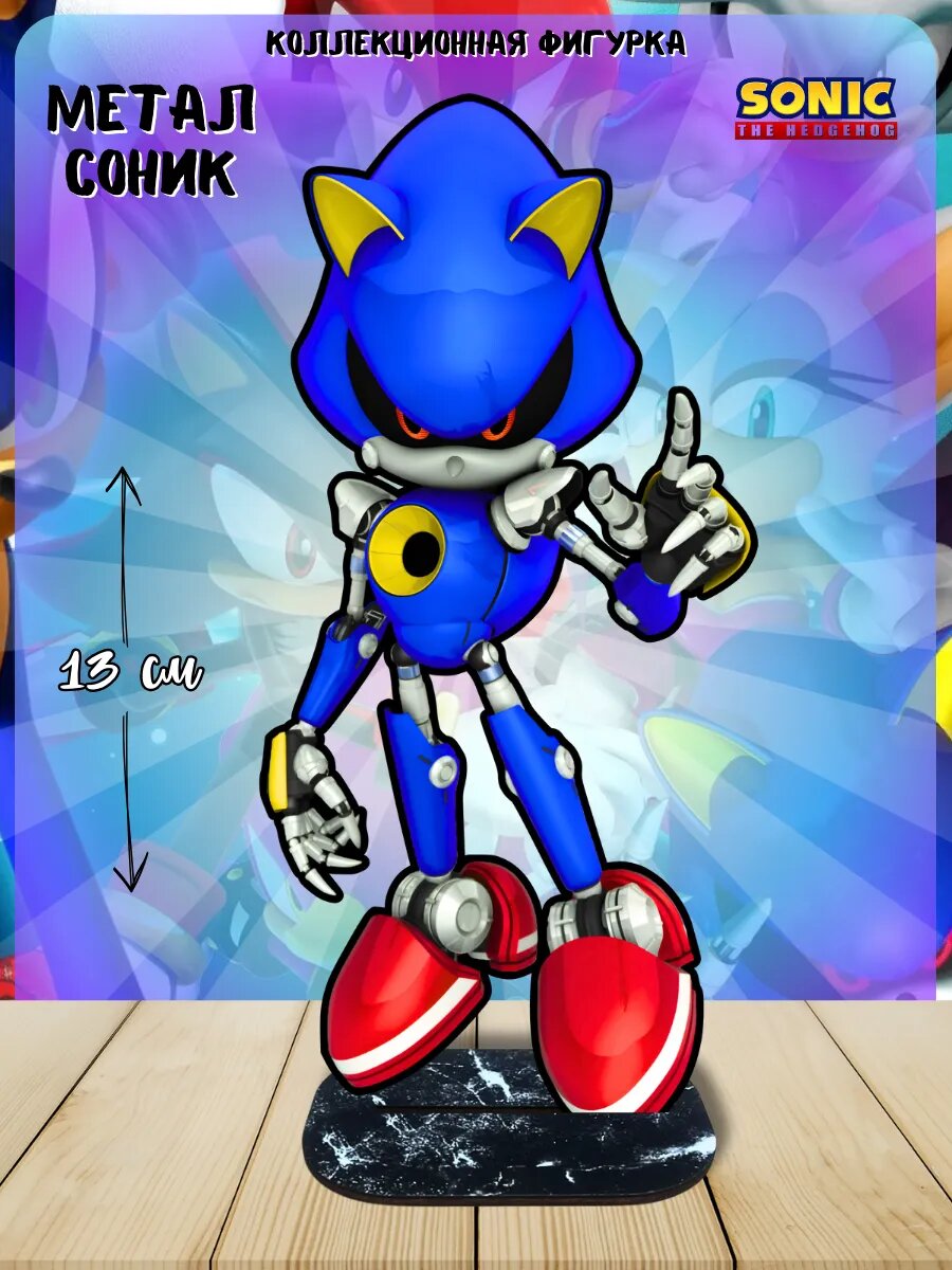 Фигурка мерч Соник Робот Метал Соник Metal Sonic